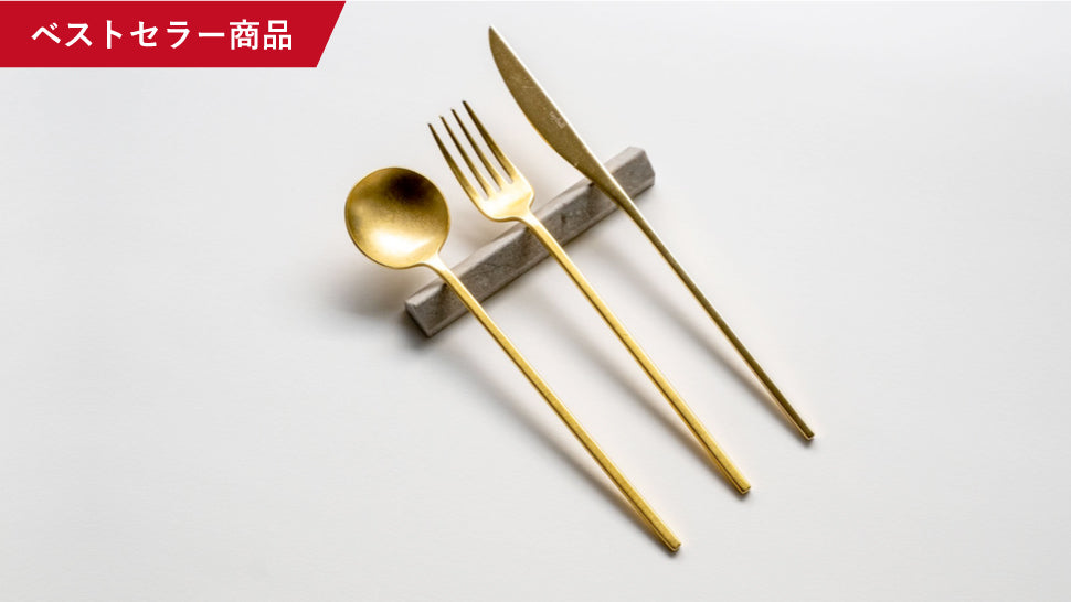 tayfull カトラリー – CRAFT STORE